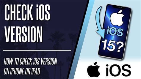 How To Check IOS Version On IPhone Or IPad YouTube