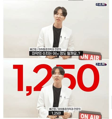 마약은 절대 못끊는 이유 포텐펌feat 여자로 살고싶다 숲 SOOP 에펨코리아