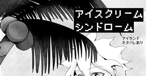 スーパーダンガンロンパ2 【腐】スパーク折本サンプル【日狛】 きとのマンガ 日狛 Comiccityspark7 超弾丸論破2【腐