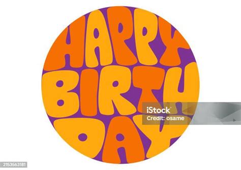 복고풍 생일 축하 해요 벡터 일러스트 레이 션입니다 원형 사이키델릭 서체 생일에 대한 스톡 벡터 아트 및 기타 이미지 생일