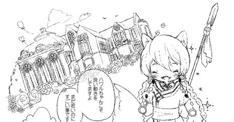 ぴくテイル2】 【ぴくテイル2】ほしの子ら。【百花の冠】 まゆ子のマンガ 【ぴくテイル2】交流 【ぴくテイル2】百花の冠 【ぴく