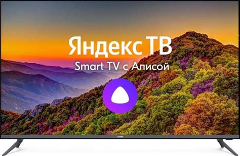 Купить телевизор V-HOME 43LF1210 43" - купить с доставкой по выгодным ...