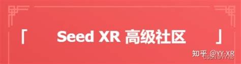 Unity Meta Quest 一体机开发四Oculus Integration 中 OVRManager 的 Eye Level