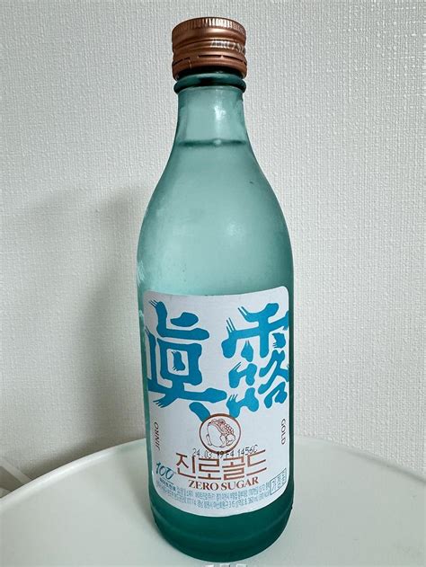 진로골드 제로슈가 이마트 구입 후 시음 후기 하이트진로 신상 소주