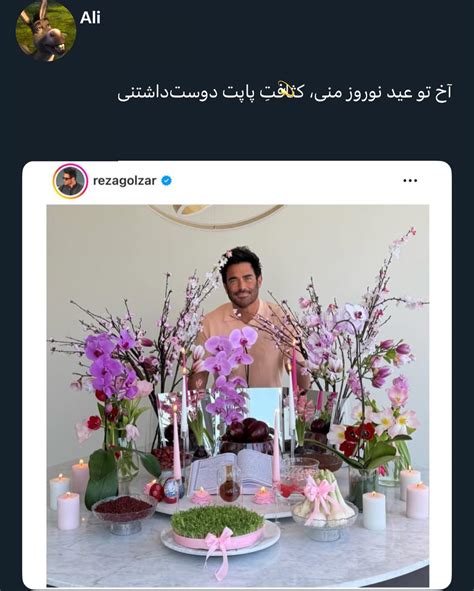 ‎خر شرکتوییت‎ ‎وای🤣🤣🤣 Kharesherekk‎ Instagram