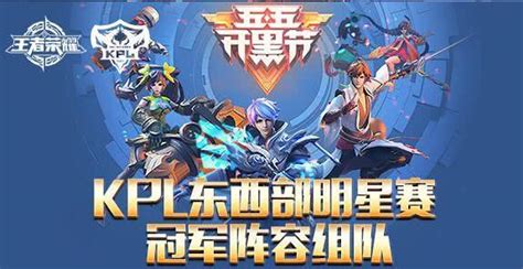 王者榮耀：官方一下子推薦了7套陣容，用這些陣容贏了還有福利 每日頭條