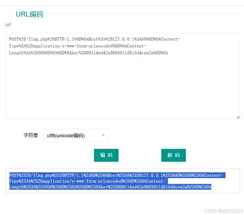 POST请求 在线post请求 CSDN博客