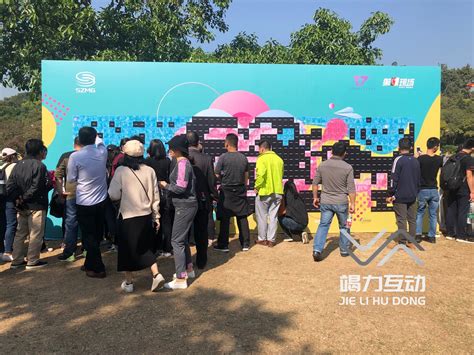 深圳莲花山马赛克拼图签到墙竭力15915798070 站酷zcool