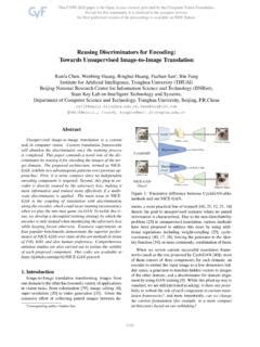 Reusing Discriminators For Encoding Towards Unsupervised Reusing