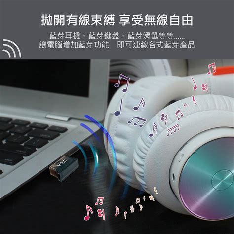 「jo Go Wu」隨插即用50迷你藍芽接收器usb接收器 藍牙耳機 藍牙適配器 藍牙接收器 藍牙傳輸器 價格品牌網