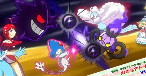 僕ポケ】xバトルアリーナ 【僕ポケ】チームバニプッチが往く 第2戦目【バトルアリーナ】 どじっこどじおのイラスト Pixiv