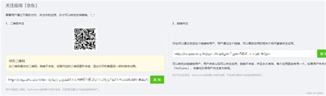 青龙wxpusher实现资产推送青龙wxpusher Csdn博客
