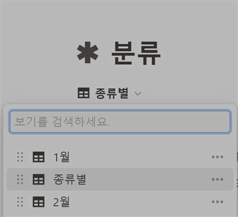 재정 분류 템플릿 활용 문의 스튜디오도르미 질문과답변
