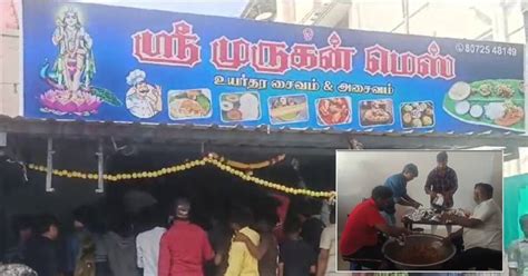 சேலத்தில் 10 ரூபாய் நாணயத்திற்கு வழங்கப்பட்ட சிக்கன் பிரியாணி கூட்டம்