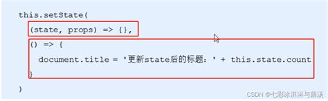 React组件更新机制react函数组件更新机制 Csdn博客