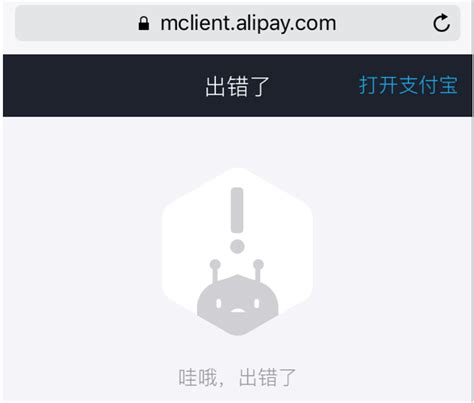 Ping 帮助中心
