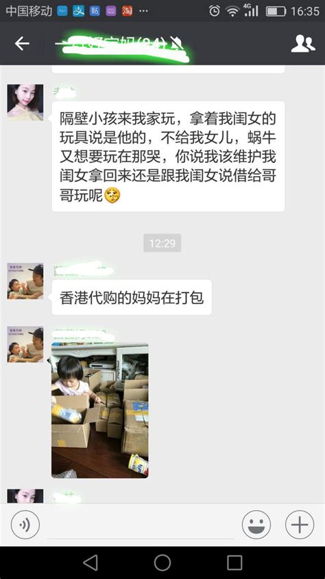 小孩子之間的玩玩具到底該不該讓？ 每日頭條