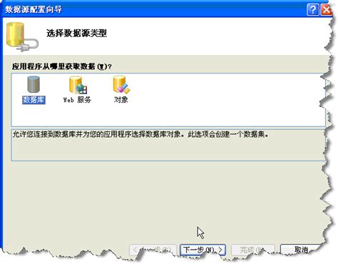Reportviewer报表 详解reportwer Csdn博客