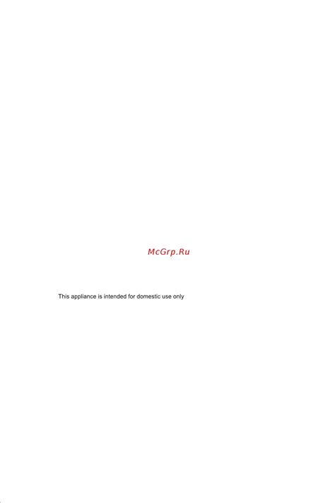 Midea MDRE354FGF01M [4/57] Refrigeran
