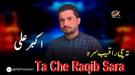 Ta Che Raqib Sara Akbar Ali Pashto New Song 2024 Official Music