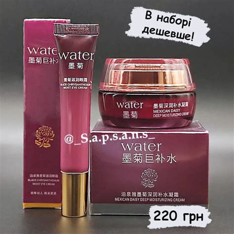 Капсули для волосся Доглядова та декоративна косметика Антивіковий набір для обличчя Sadoer 💥