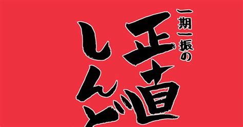 刀剣乱舞 【百刀繚乱】新刊サンプル 貝のマンガ 百刀繚乱 一期一振 粟田口 Pixiv