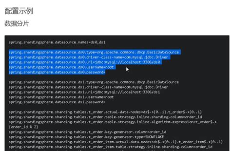 Shardingsphere Sharding Jdbc水平分表（分片策略） 学习笔记 阿里云开发者社区