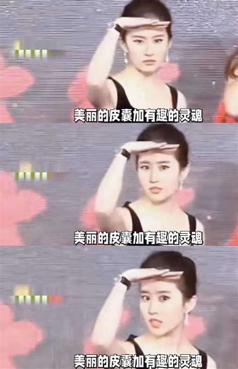集美丽皮囊与有趣灵魂于一身的女人