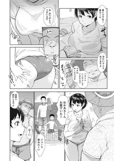 COMIC HOTMiLK Koime Vol Page Nhentai Hentai Doujinshi And Manga