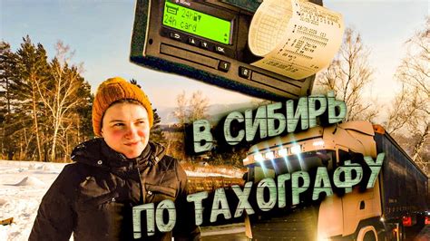 РЕЙС ИЗ МИНСКА В КРАСНОЯРСК - YouTube