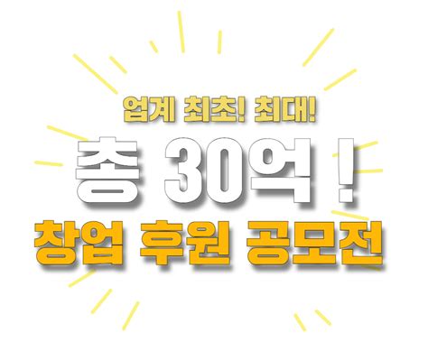 대형 보험ga 메타리치 보험영업의 혁신을 이끌 선택설계자ca모집 Metarich