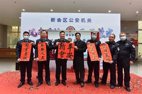 新会区人民政府