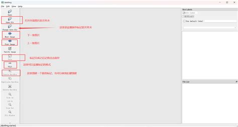 Yolov7数据标注、环境配置、训练、预测、trt加速yolov7训练 Csdn博客