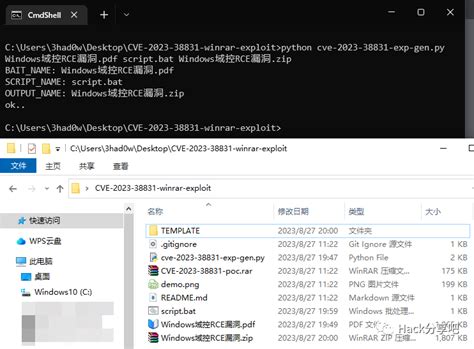 Winrar Cve Csdn