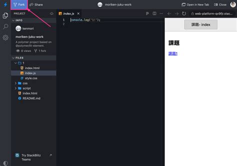 もりけん塾GitHubでコードレビューを受けるときのお作法まとめ haru log