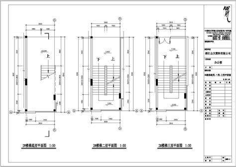 办公楼设计平面图办公建筑土木在线