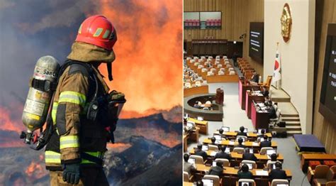 지평선 소방관과 국회의원