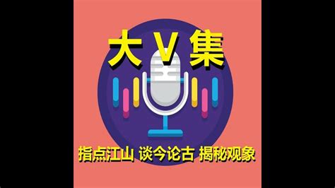 【中国禁闻】5月12日完整版 美中关税 513 李洪志大师 新唐人电视台 Youtube