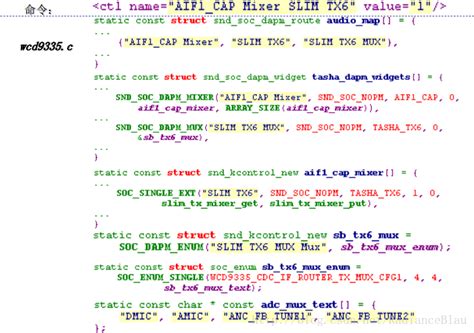 linux驱动由浅入深系列：alsa框架详解 音频子系统之二 android linux sound解析 csdn博客