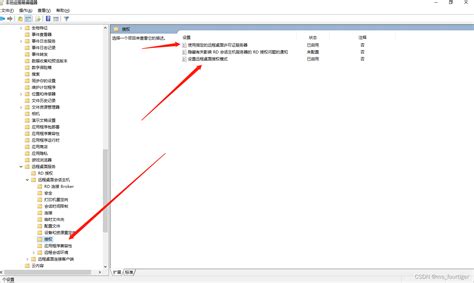 Windows Server 远程桌面服务部署server2016安装远程桌面服务 Csdn博客