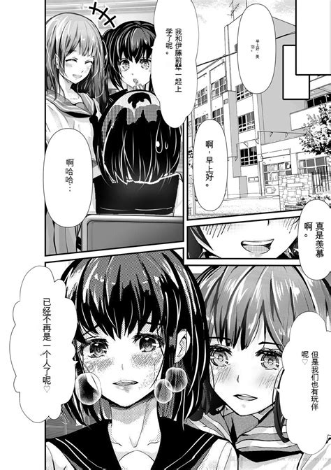 Oji San Shuudan Chikan Densha Kuso Namaiki Na Joshikousei O Wakarase