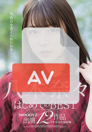 Mizd Avppomppu