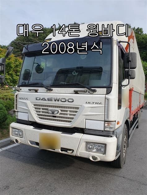 적재함중고적재함적재함문짝내장탑윙바디파워게이트제작공구함차바닥 적재함부품 Band