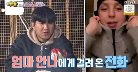 ‘암투병 박주호 와이프 안나 ‘슈돌 근황 공개