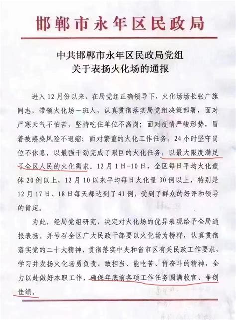 王小胖（こやま キング） On Twitter 真抓实干，坚持四项基本原则，一个中心两个几把点，两手抓两手都要硬，大干苦干加巧干，五讲四美