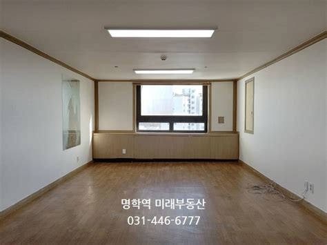 호정오피스텔 전용11평 월세 찾기명학역 사무용 오피스텔 월세안양6동 호정타워 월세안양동 사무용 오피스텔 월세 네이버 블로그