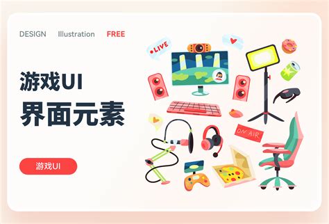 像素风格手游类 Ui界面素材资源分享 即时设计