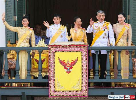 เรารักราชวงศ์จักรี We Love Chakri Dynasty
