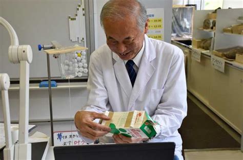 オンライン理科教師塾 スタート！ 理科教師塾