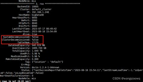 Doris安全删除be节点doris 删除be Csdn博客